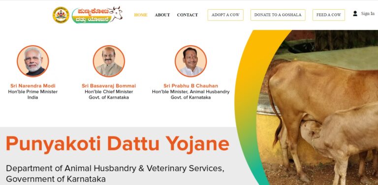 Punyakoti Dattu Yojana Karnataka – punyakoti.karahvs.in - DeshBhar