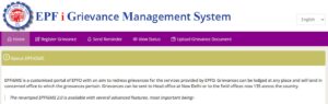 How to Register PF Grievance Online – EPFiGMS - DeshBhar