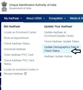 Aadhar Card Address Change Online Process - DeshBhar
