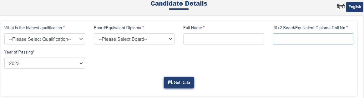 Haryana Iti Admission 2023 Application Form